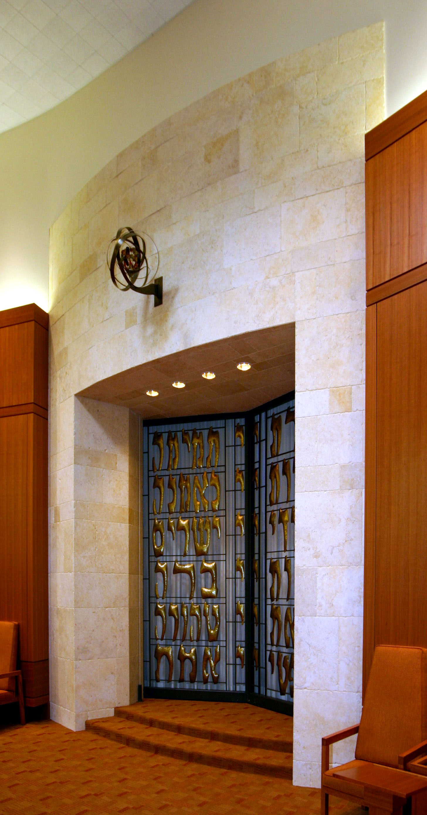 Congregation Beth Israel | Lippert Flooring & Tile